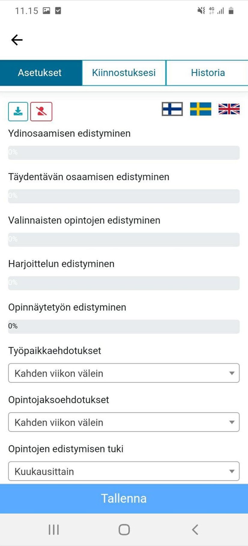 Software Development – Kwork Innovations